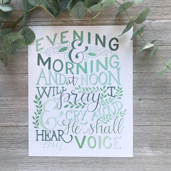 Psalm 55 17 Typography Bible Verse Print psalm-55-17-typography-bible-verse-print