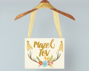 Mazel tov banner | Etsy