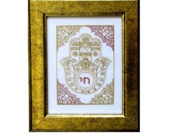 Judaica wall art | Etsy