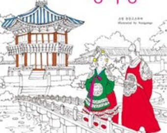Hanbok coloring book | Etsy