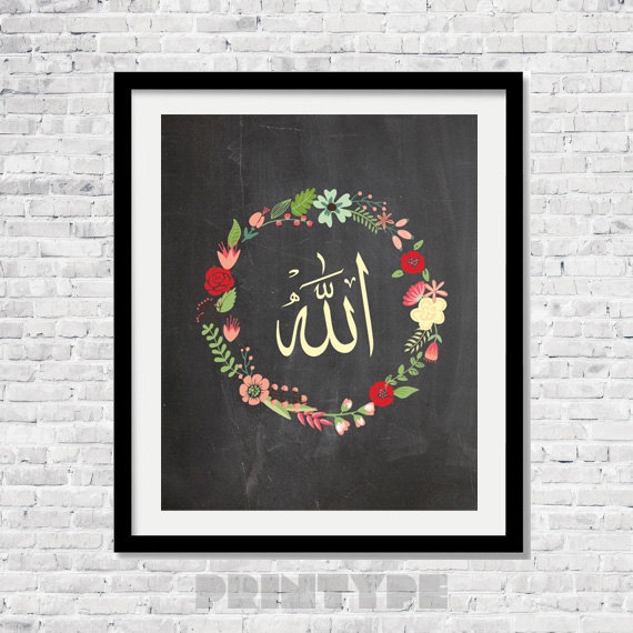 Items similar to Instant Download - "Allah" Islamic Wall Art Print ...