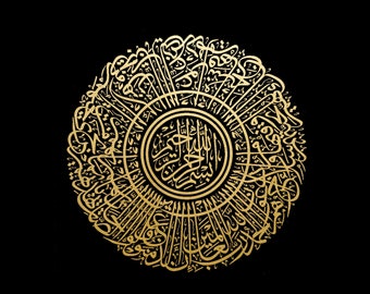 Tree of Good Manners Islamic Decal