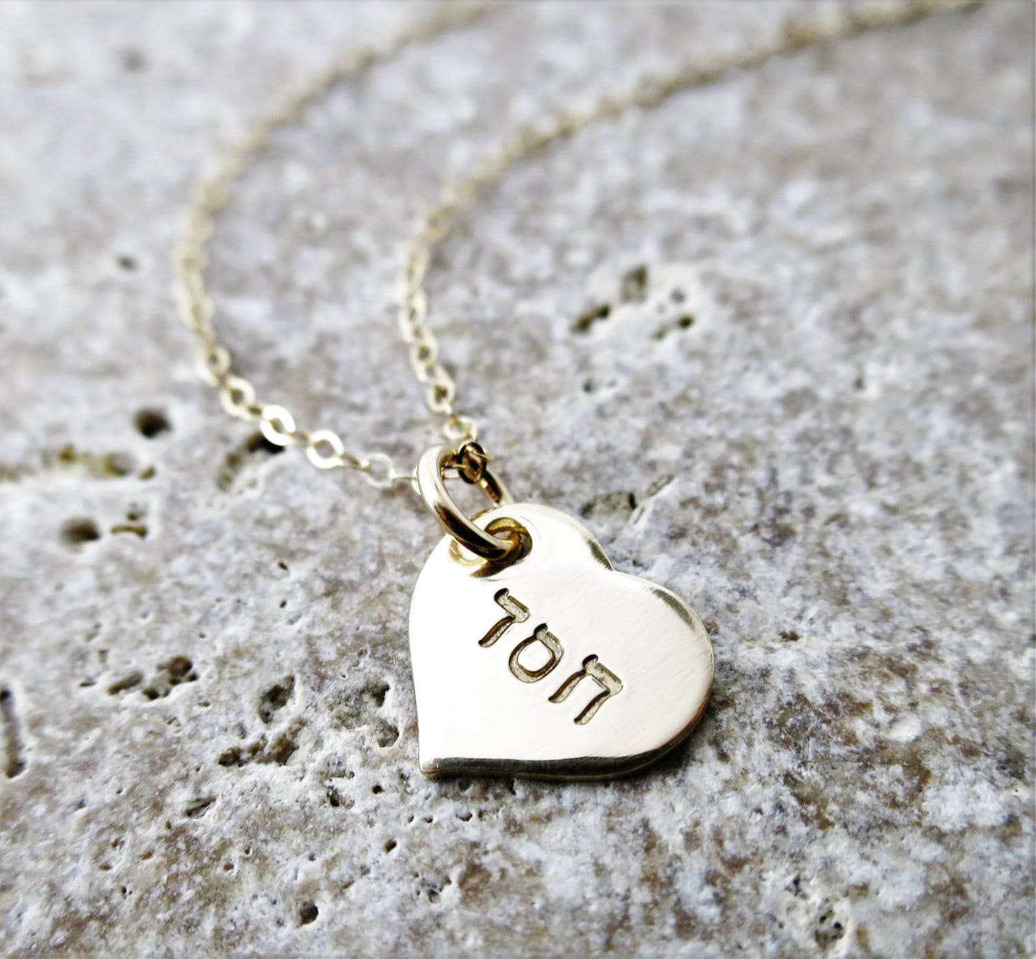 Hebrew Necklace - Hesed Jewelry - Chesed Necklace - Hebrew Heart - Gold ...