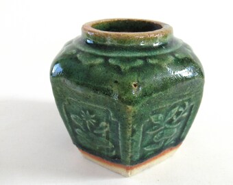 Chinese ginger jar | Etsy