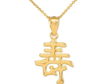Gold chinese symbol | Etsy