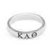 Kappa Alpha Theta Sterling Silver Skinny Band Ring with black