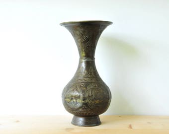 Arabic vase | Etsy