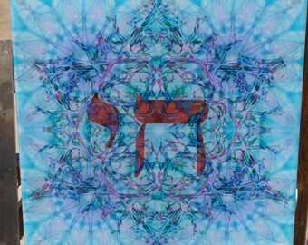 Judaica Hebrew Calligraphy Yesh professional