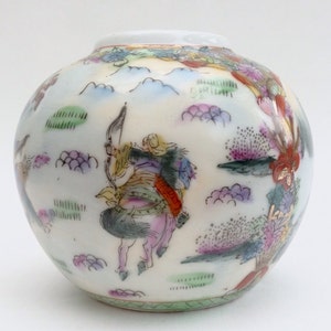 Chinese ginger jar | Etsy