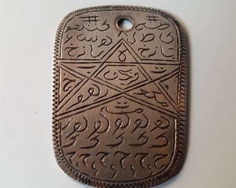 Islamic talisman | Etsy