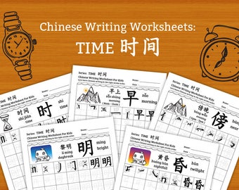 My Family Chinese writing worksheets for kids 20 pages DIY