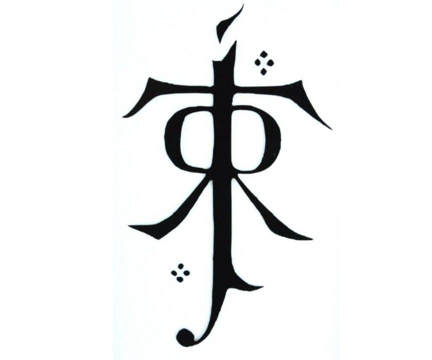 Tolkien LOTR Logo Wall Decal