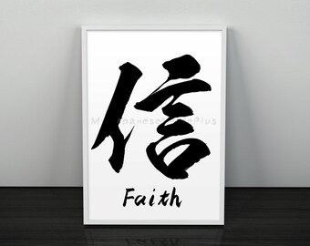 Faith poster | Etsy