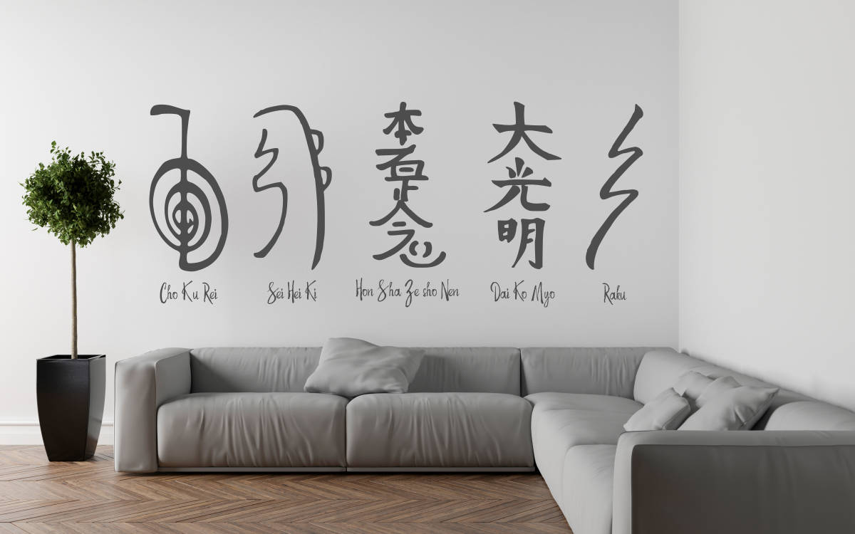 Reiki wall decals, Reiki decals, Reiki wall decal, Reiki symbols, Reiki ...