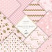 Baby Girl Digital Paper Pack Princess Baby Backgrounds