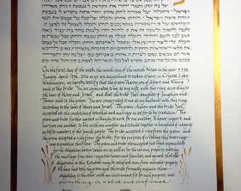 All Hand Lettered Text with Gold and Blue Border Ketubah