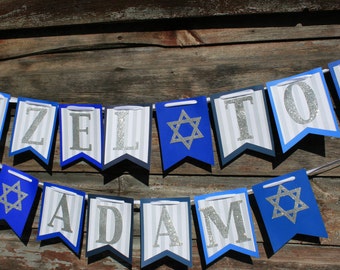 Mazel tov banner | Etsy