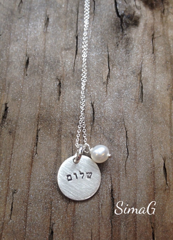 Shalom In Hebrew The Word Shalom Means Peace Hello and