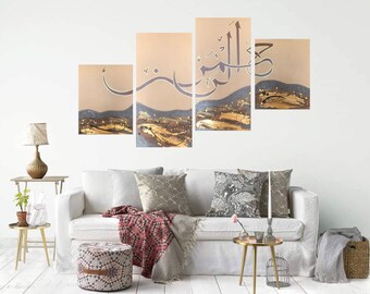 Islamic home decor | Etsy