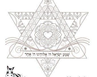 Shana Tova Coloring page-Moadim LSimcha-Rosh Hashanah Jewish