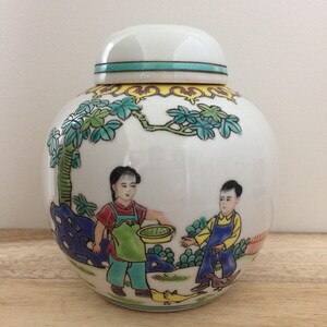 Chinese ginger jar | Etsy