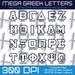 College Greek Digital Alphabet Instant Download PNG & SVG