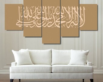 Islamic wall art | Etsy