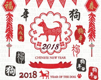 Chinese Zodiac Animals Clipart Chinese New Year Clip Art