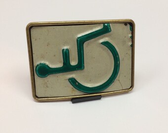 Funny belt buckle | Etsy