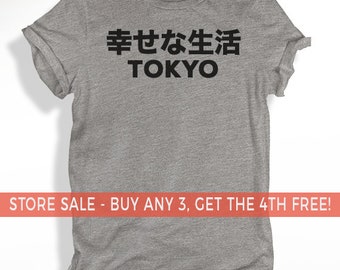 Japanese t shirt | Etsy