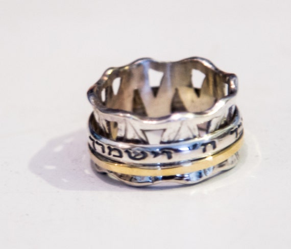 Jewish Jewelry . Personalized Hebrew Meditation Ring. Hebrew