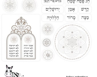 Jewish Scrapbook Theme-Mandalas and Blessings-Digital