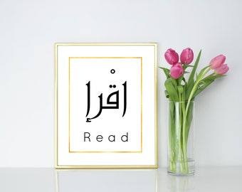 Islamic poster | Etsy