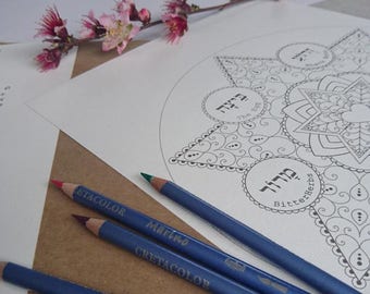 Jewish Holiday Coloring Book-5 Printables-Rosh