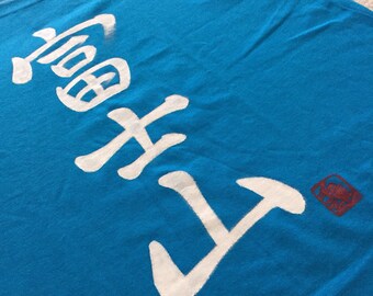 Japanese t shirt | Etsy