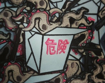 Japanese patch | Etsy